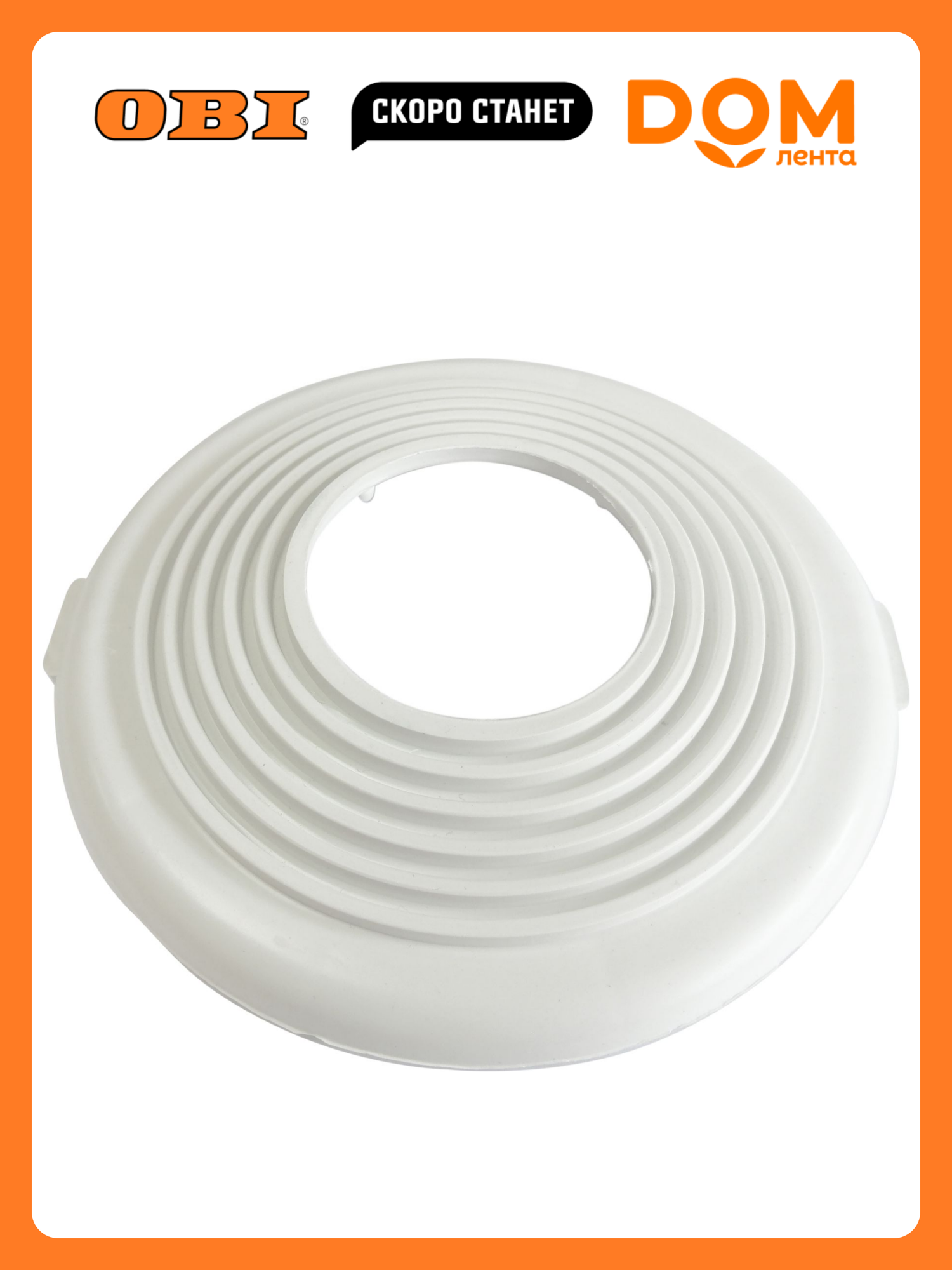 Закладная APEYRON 06-203, для натяжных потолков, круглая, белая