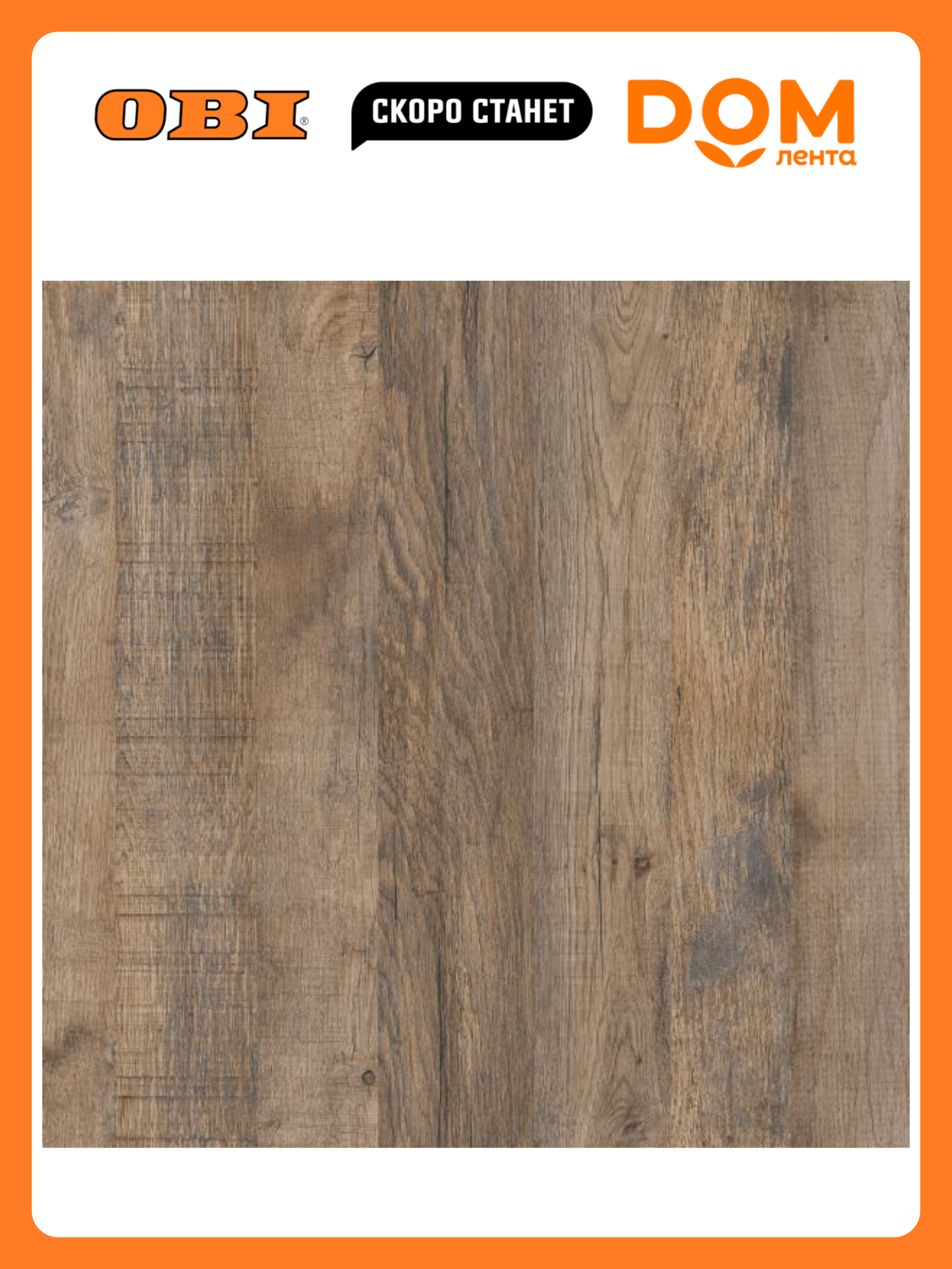 Стеновая панель Ultradecor 3050x600х4 мм Дуб Самдал МДФ, для кухни