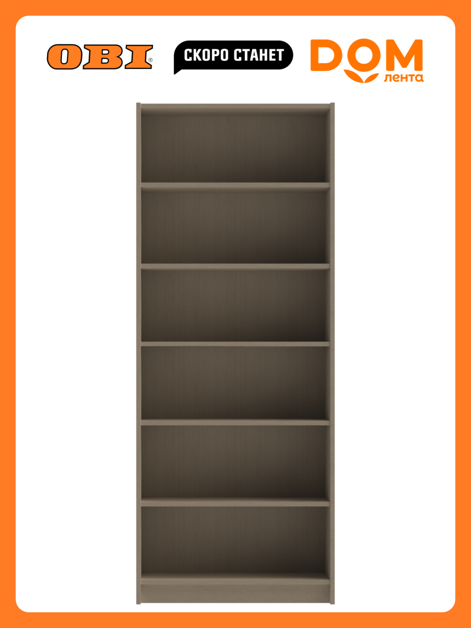 Стеллаж Шведский Стандарт Варма 80, 78х198х28 см, беленый