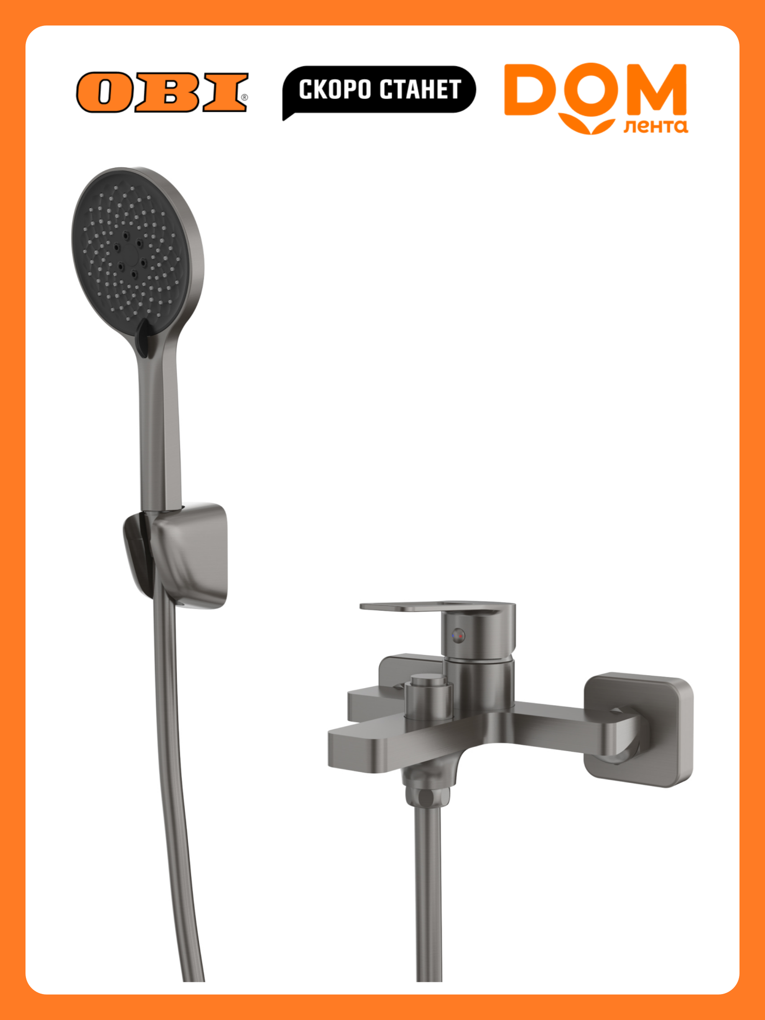 Cмеситель для ванной TOKITO TOK-KOB-1014 (Вороненая сталь), латунь