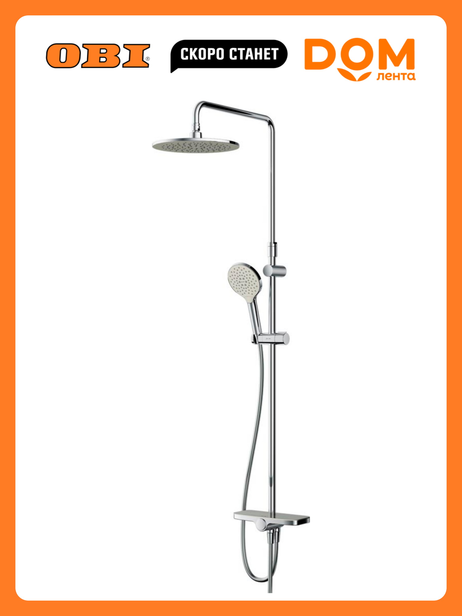 Душевая система AM.PM "Like", глянцевая, хромированная, нержавеющая сталь/ABS-пластик