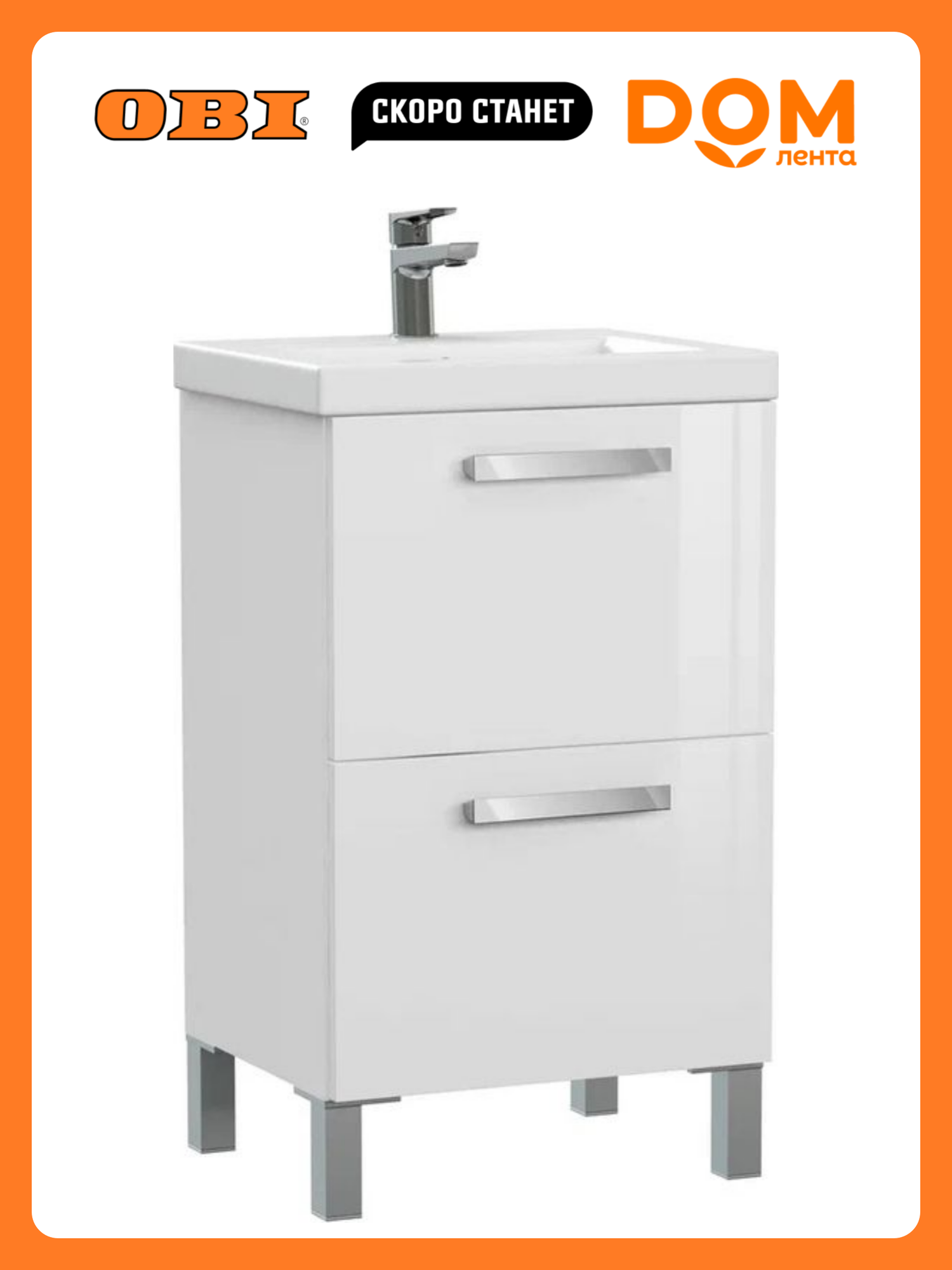 Тумба под раковину Cersanit MELAR 50, белая, 2 ящика, подвесная