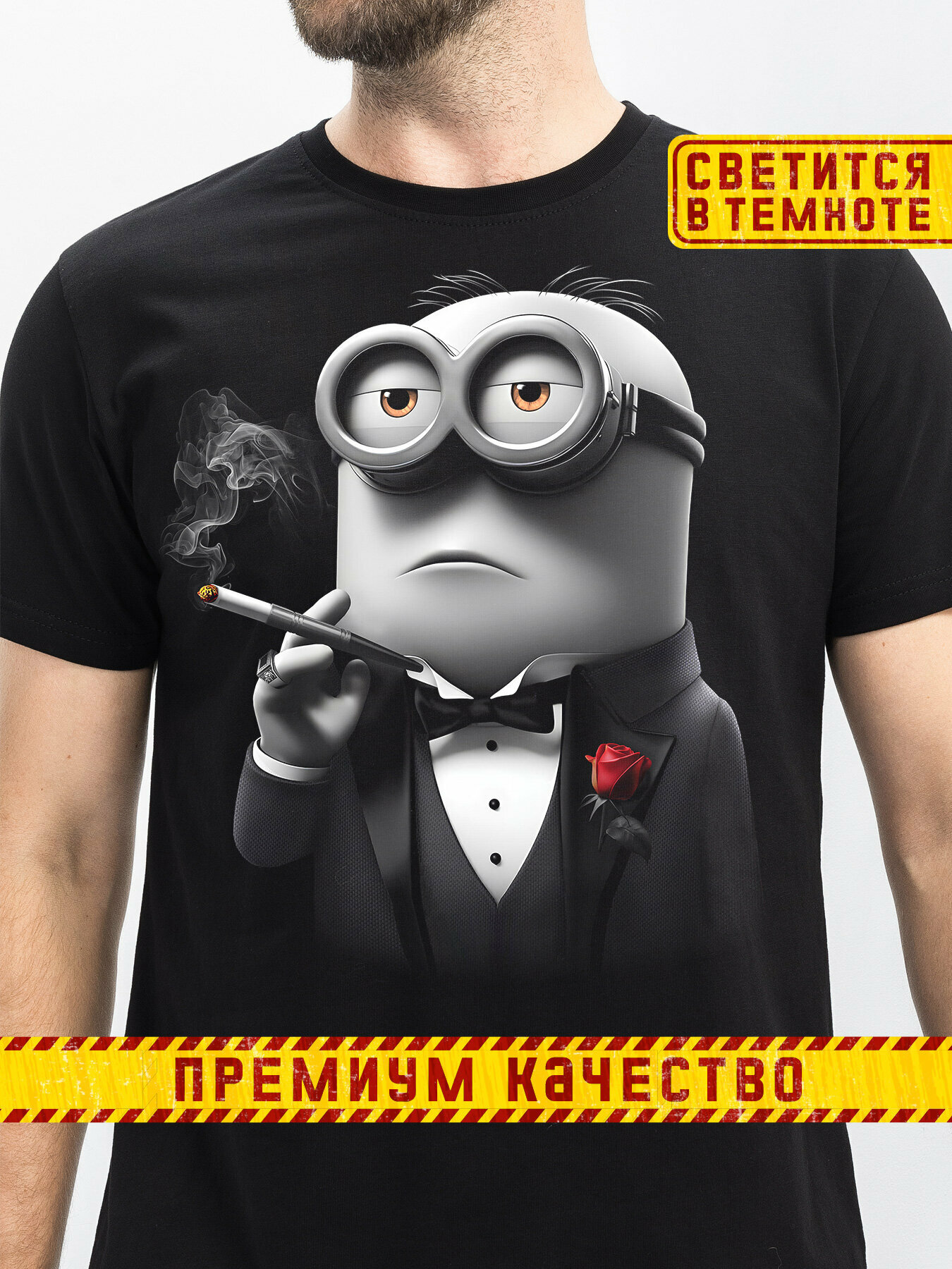 Футболка светящаяся