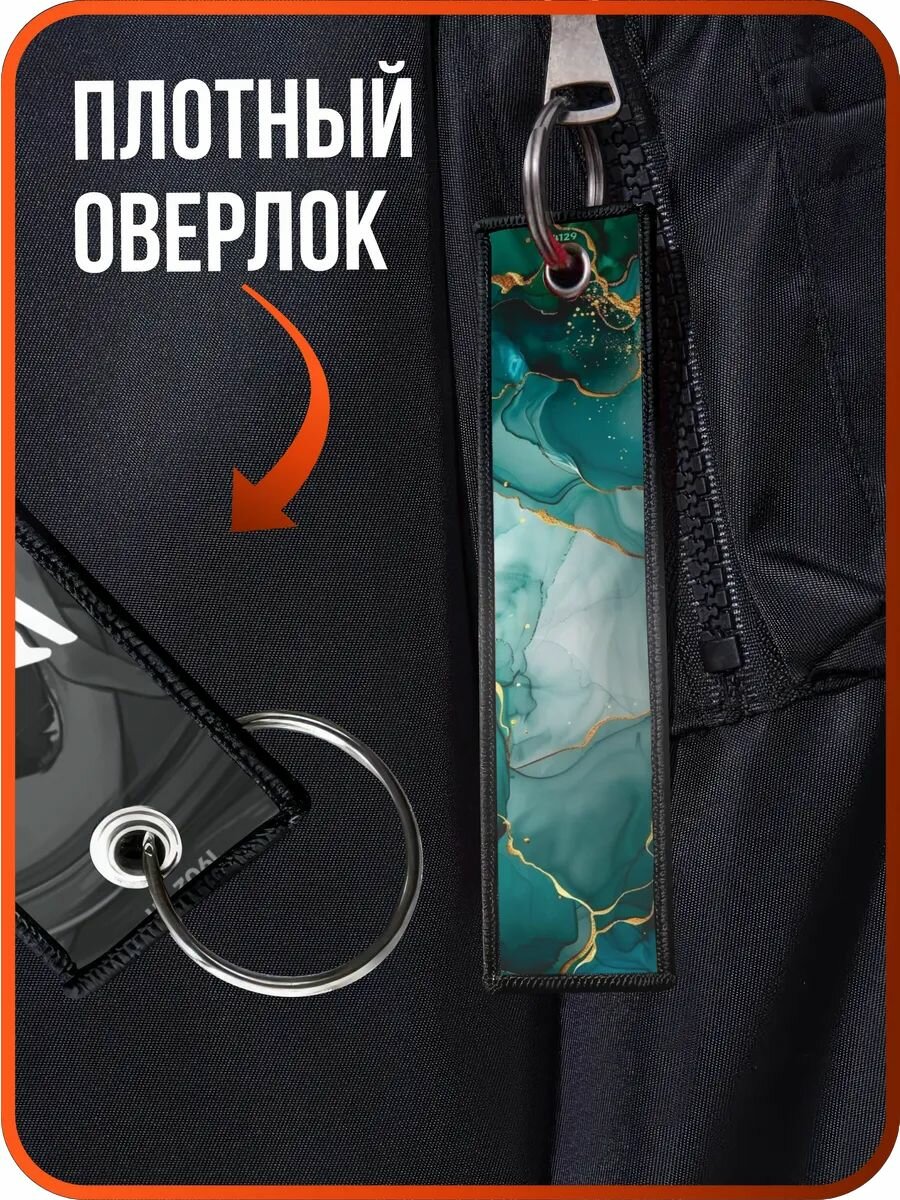 Брелок 1-я Наклейка, желтый, черный, белый, бирюзовый — фото 1