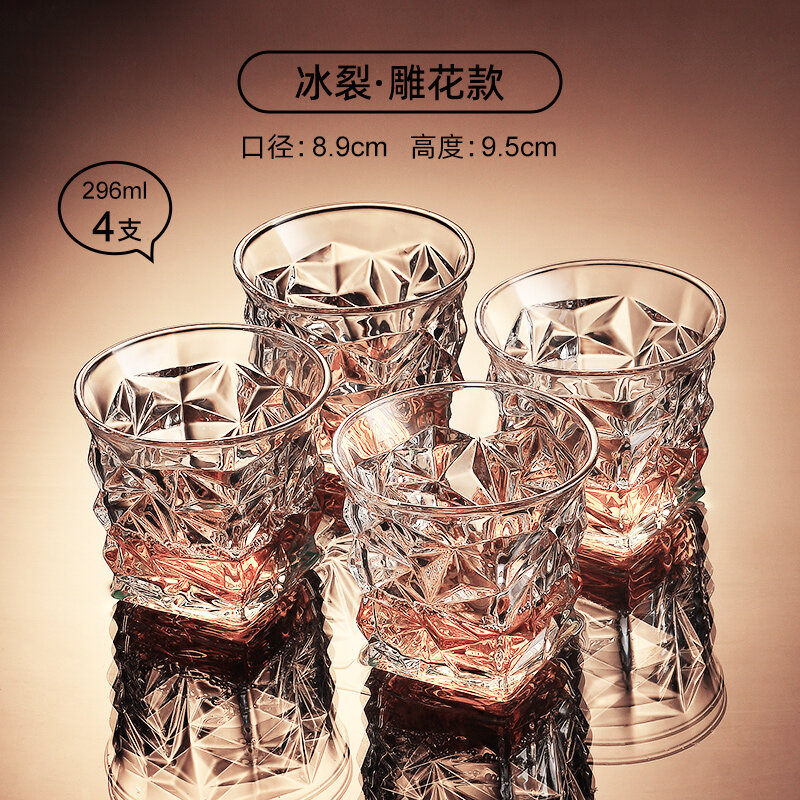 Высококачественный виски-бокал, креативный стеклянный стакан, набор для дома, европейский стиль, интернет-кафе, спиртное облако