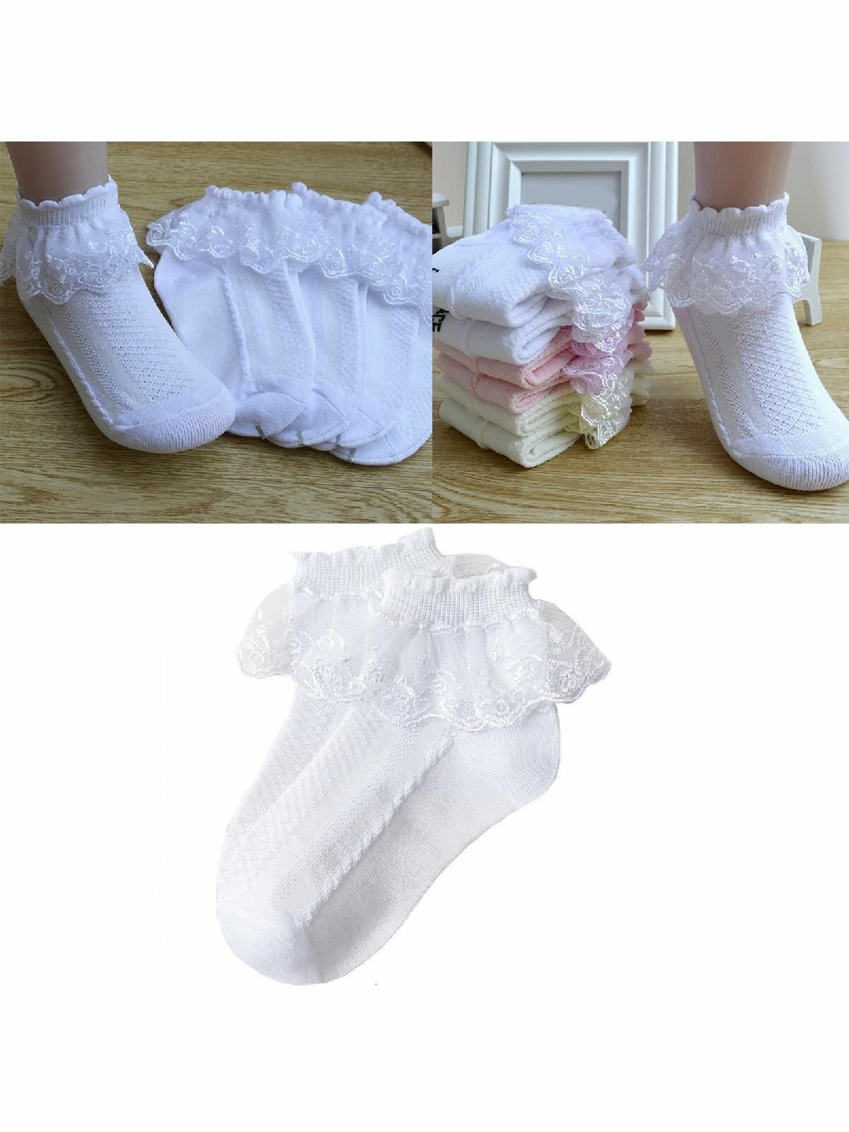 Носки Базовая коллекция