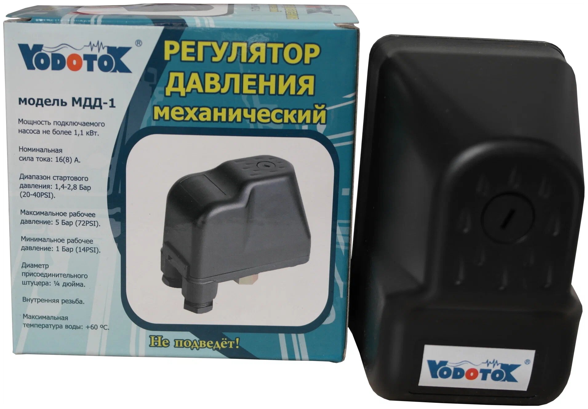 Реле давления LEO МДД-1, для насосной станции, защита насоса от сухого хода, 220 В