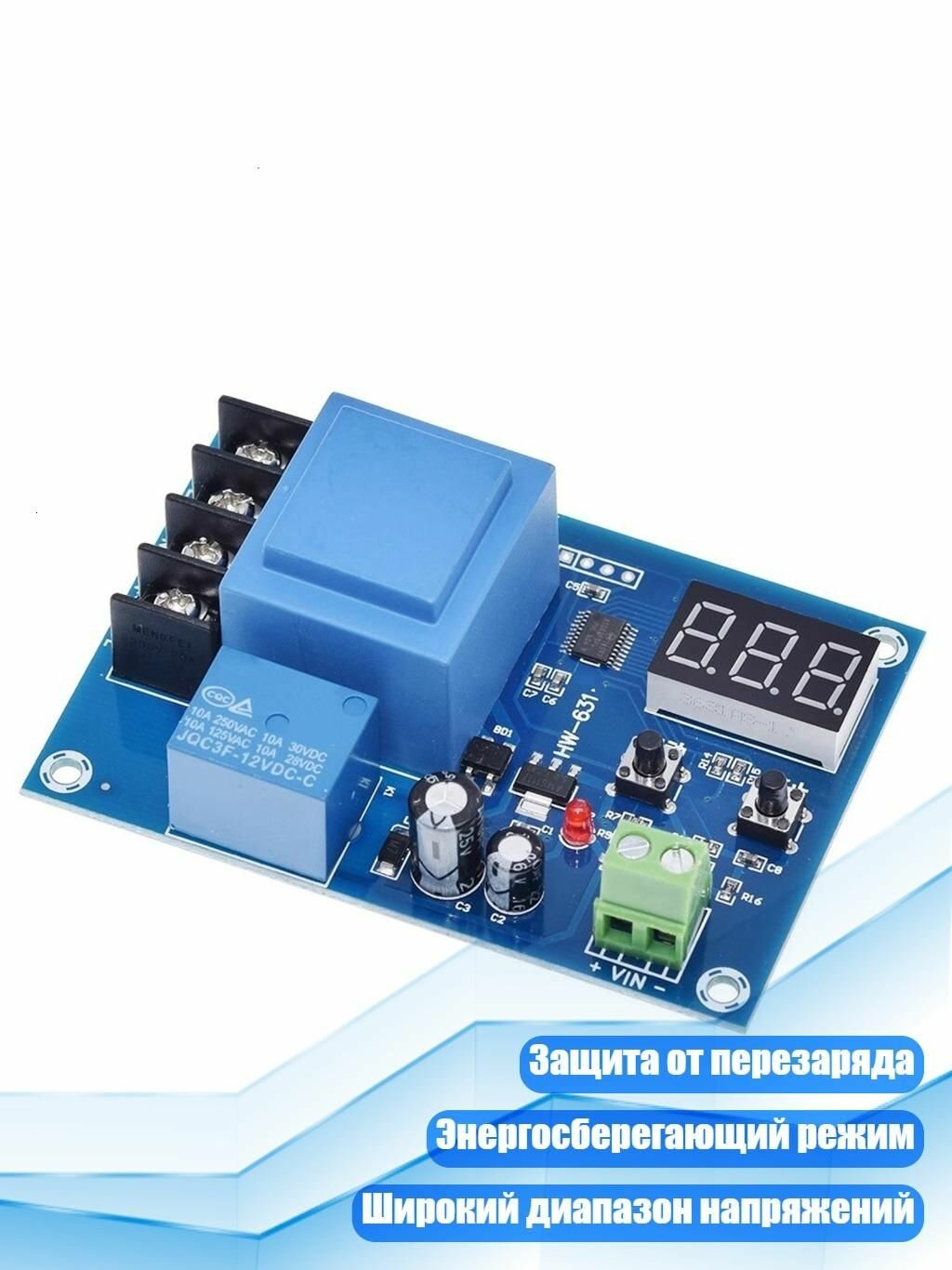 Точный цифровой контроллер заряда для литиевых аккумуляторов