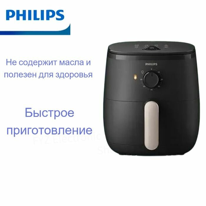 Воздушная фритюрница Philips HD 9100 white