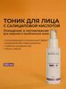 Тоник для лица Harmonic Tone, 100 мл