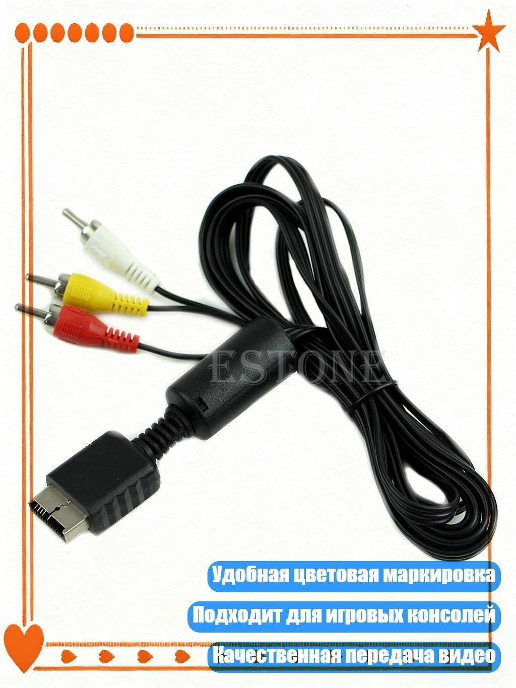 Видео AV кабель с разъёмами RCA, Черный