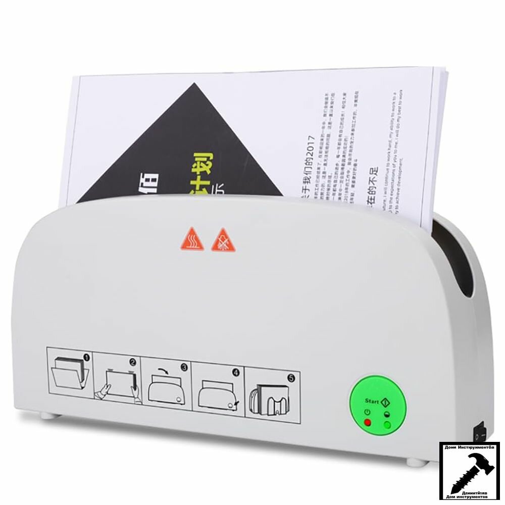 Термопереплётчик под термопапки (Толщина переплета 33 мм, 330 листов бумаги формата А4)