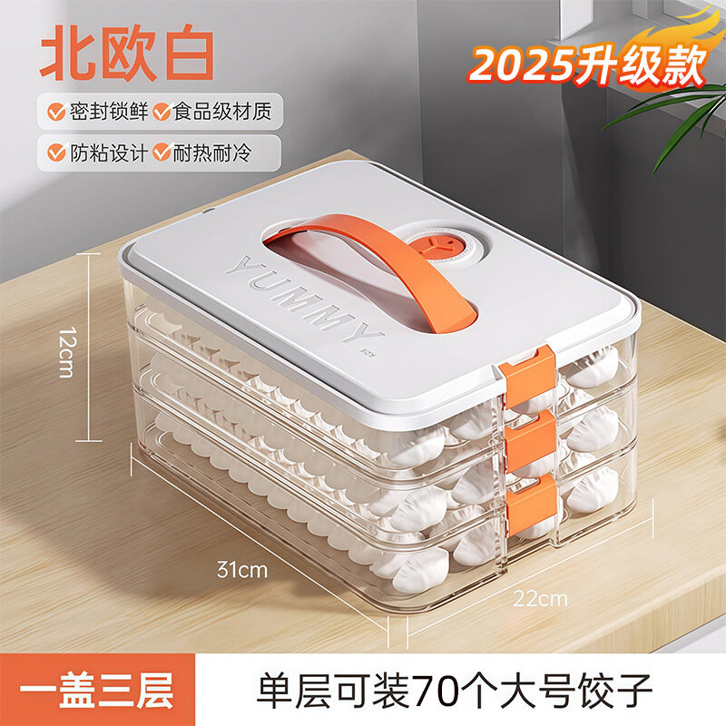 Контейнер для заморозки пельменей в холодильнике, бытовой пищевой контейнер для хранения и сохранения пельменей, кухонный контейнер для быстрой заморозки вонтонов.