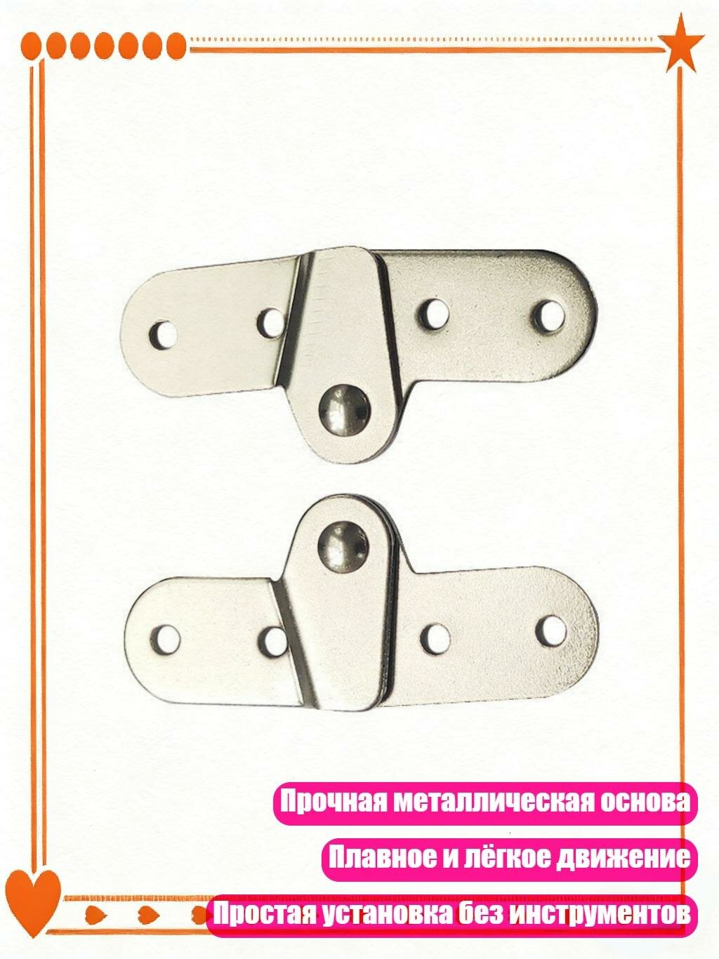 Двойной шовный шкафный шарнир