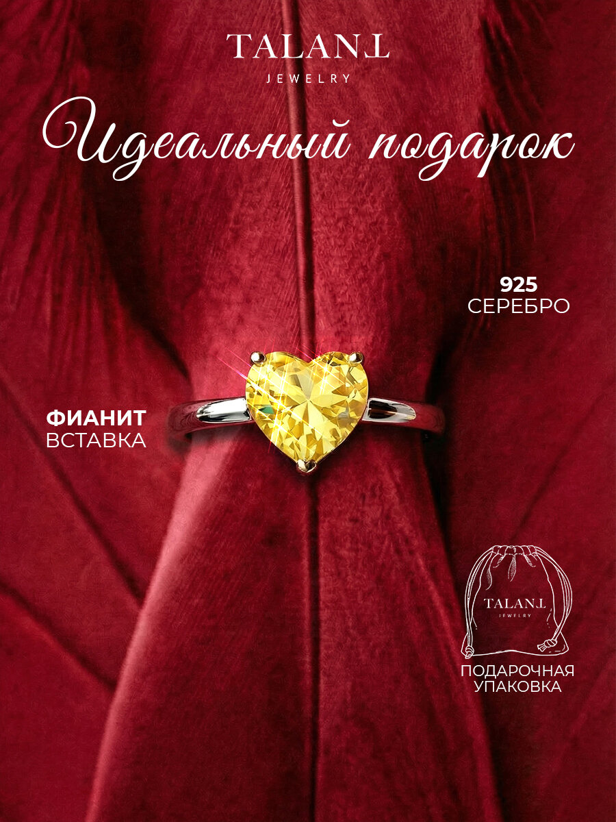 Кольцо тонкое, серебро, 925 проба, родирование, фианит