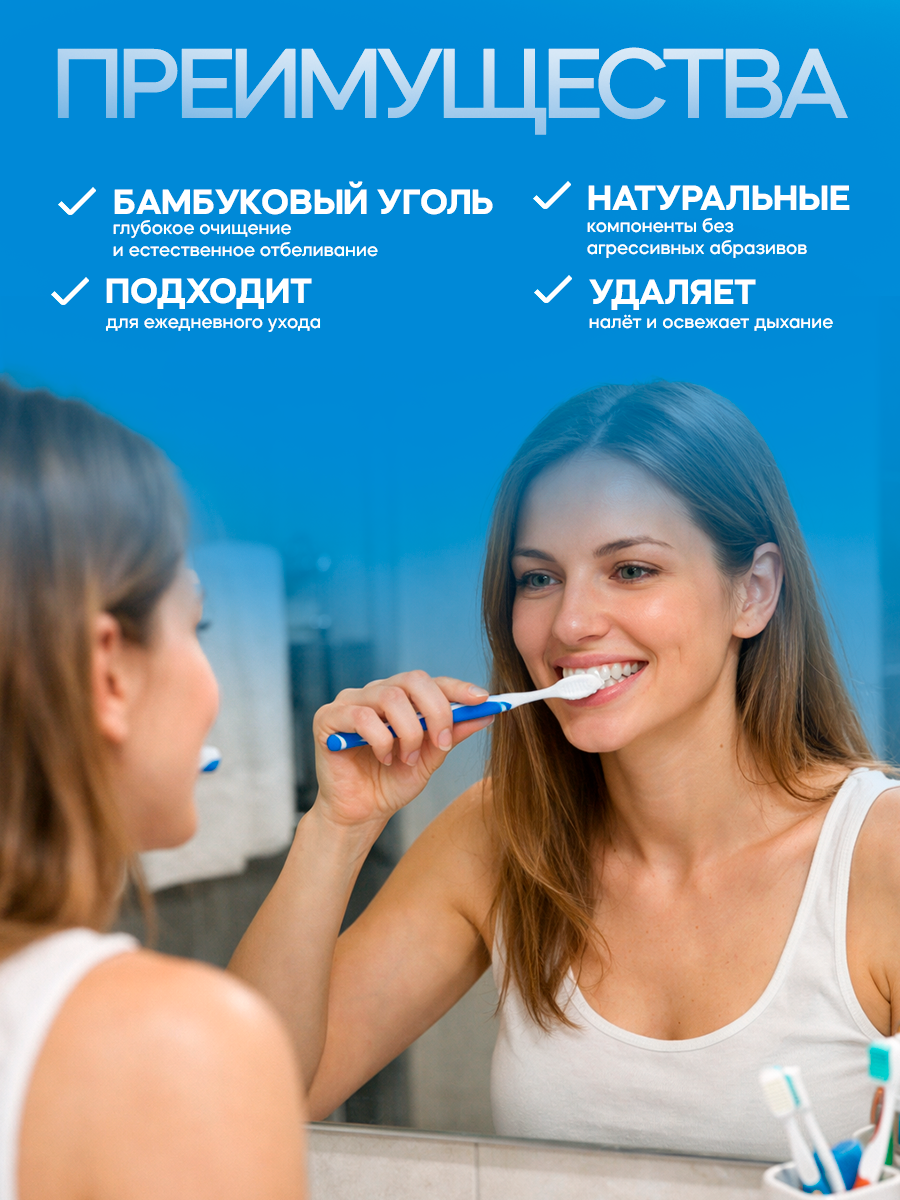 Зубной порошок SADOEER, с бамбуковым углем, для отбеливания зубов, 60 г