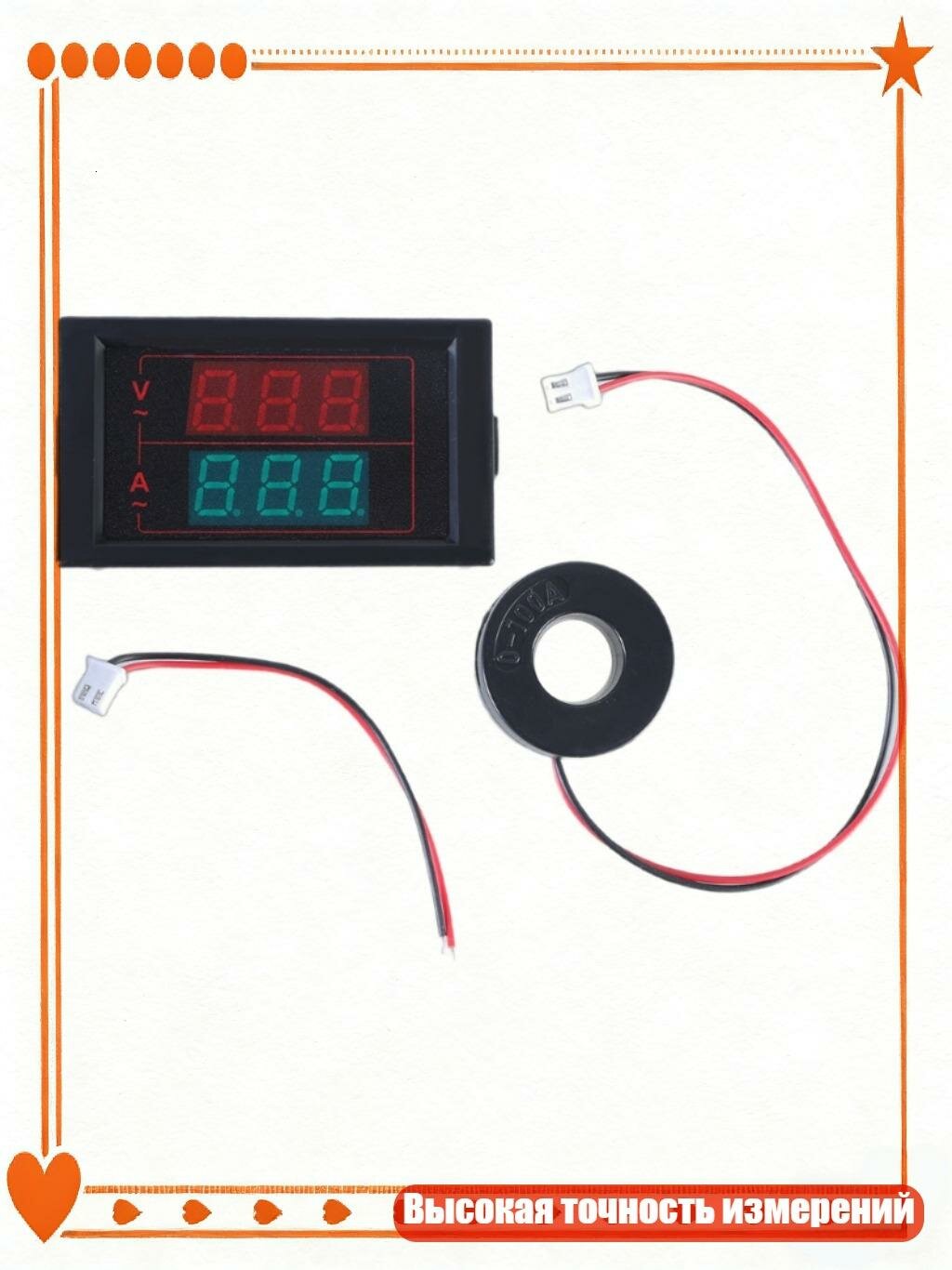 Цифровой вольтметр-амперметр с LED-дисплеем