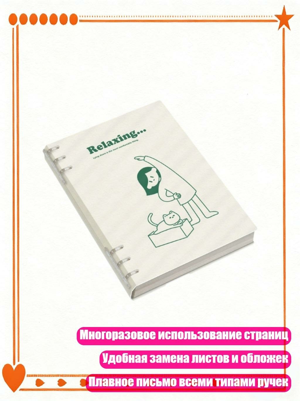 Перекидной файл с кольцами, Зеленый - B5