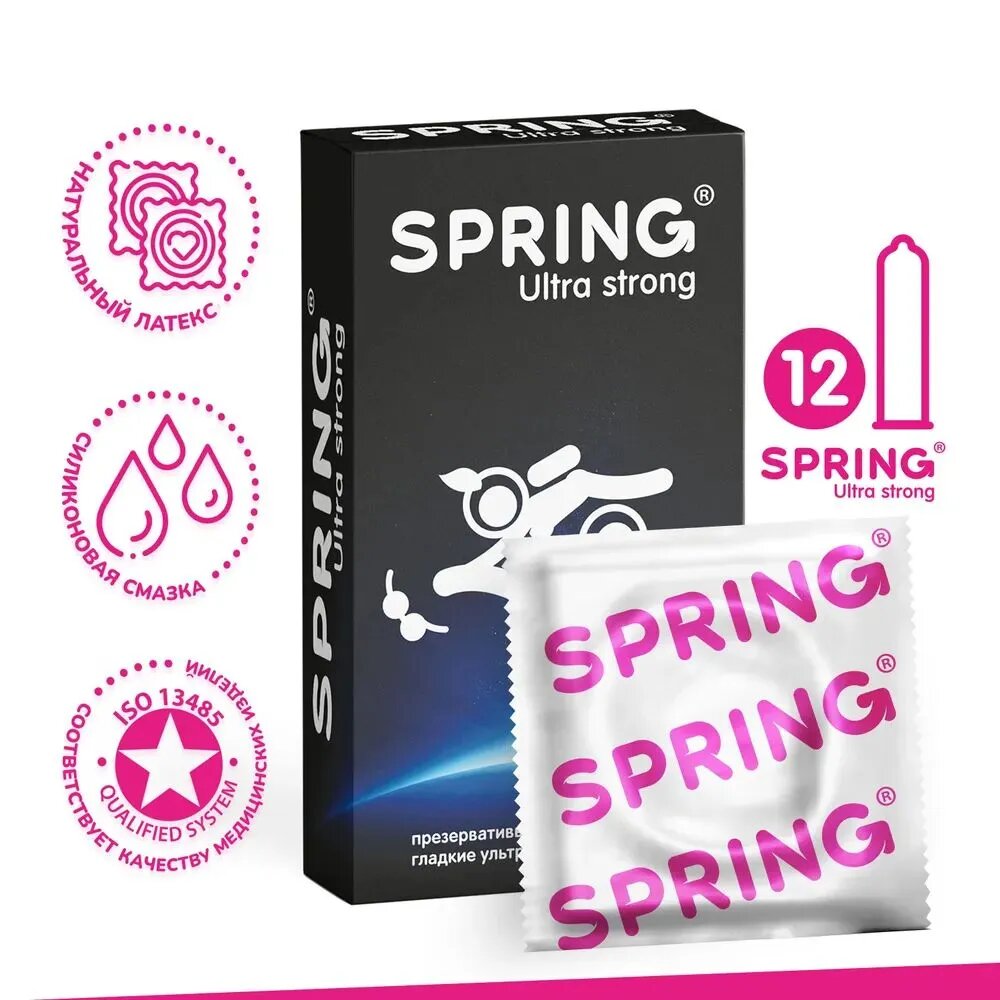 Презервативы SPRING прочные, тянущиеся, натуральный латекс 12 штук