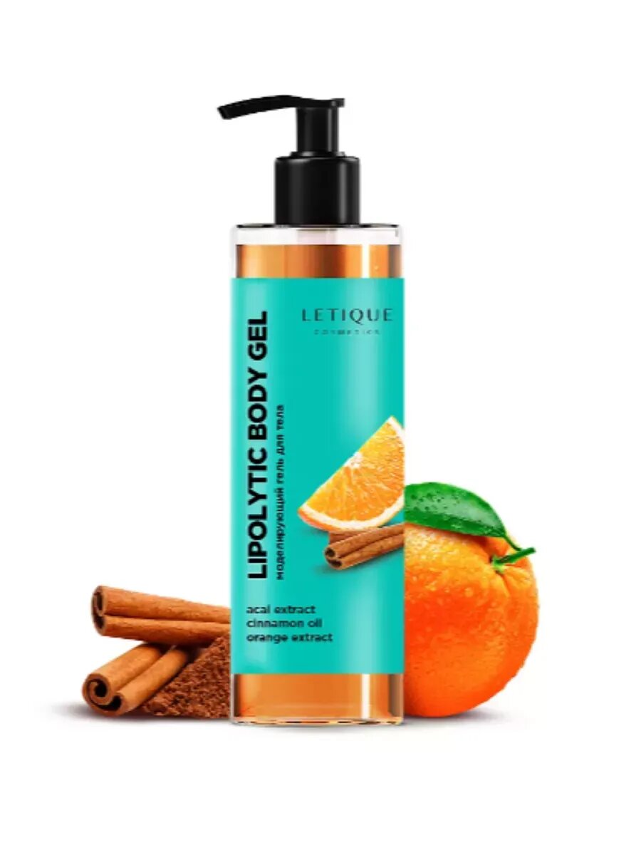 Антицеллюлитный гель для тела жиросжигающий 200 мл