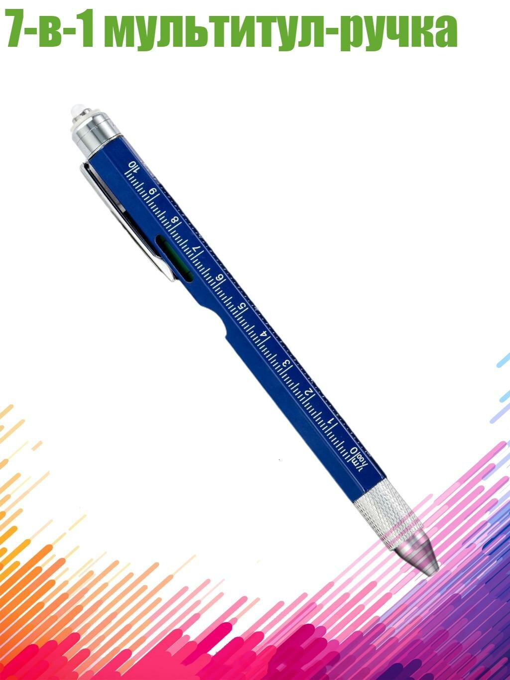 7-в-1 мультитул-ручка, Синий