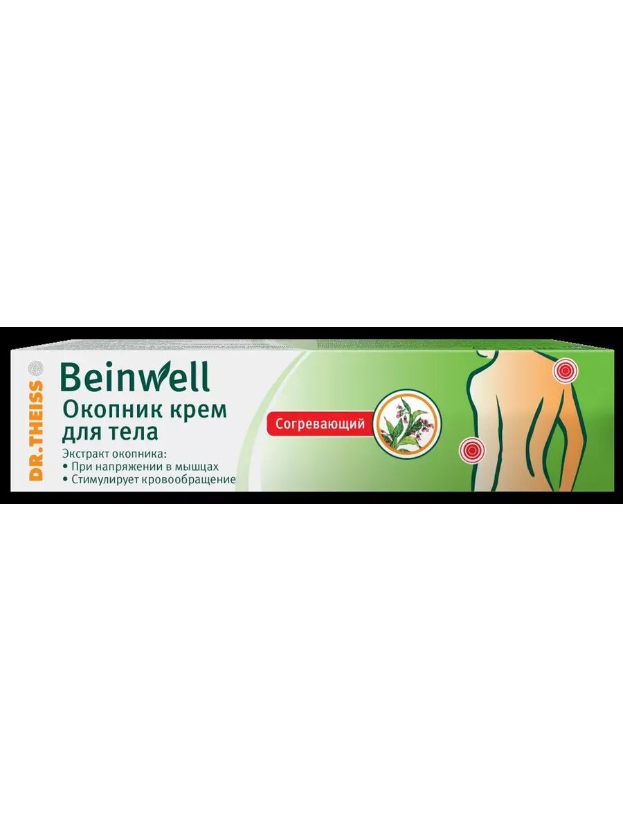 Доктор Тайсс Крем Beinwell Окопник 50мл