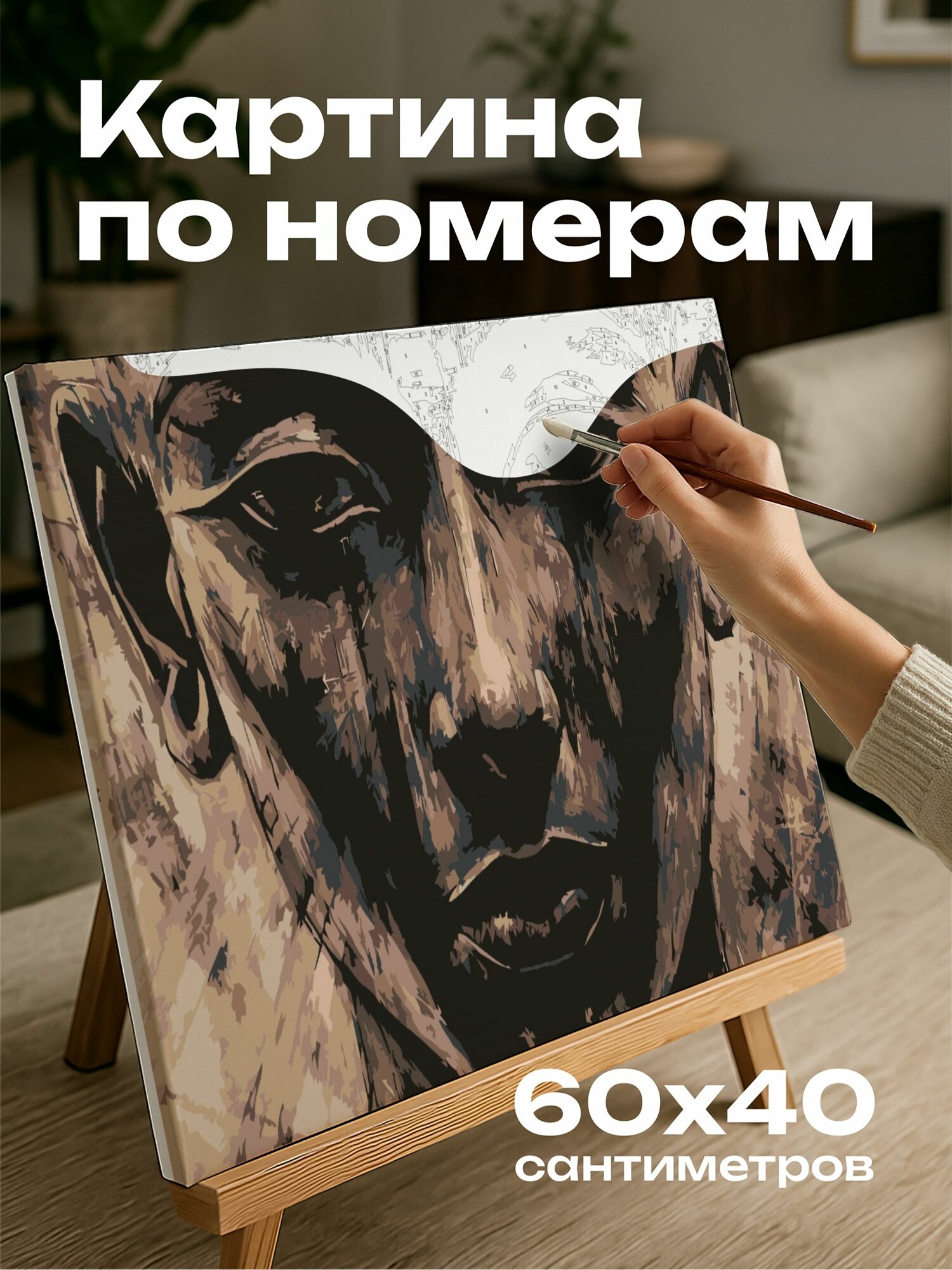 Картина по номерам 60x40 см, египетское божество, уголь, линии, штрихи, аура, загадочная сила, вечная мудрость