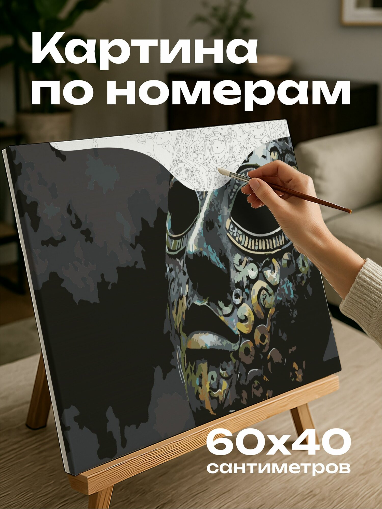 Картина по номерам 60x40 см, скульптура, мистическая, маска, бронза, гравюры, аура, сила, таинственность