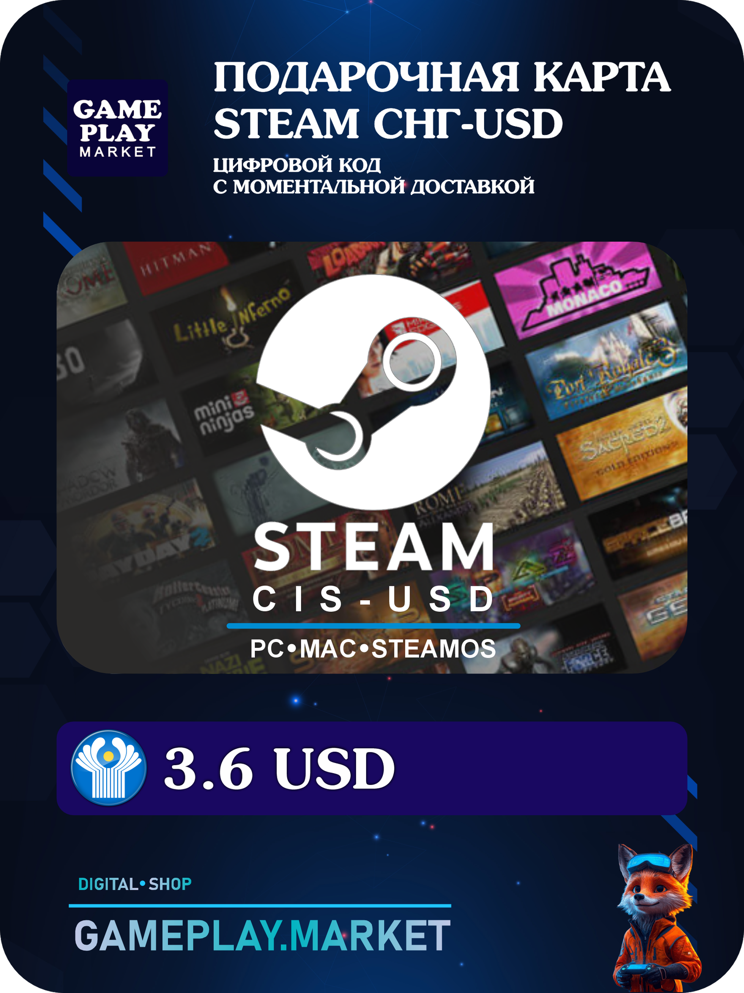 Подарочная карта Steam 3.6$ СНГ-USD / Steam Gift Card 3.6 USD CIS-USD