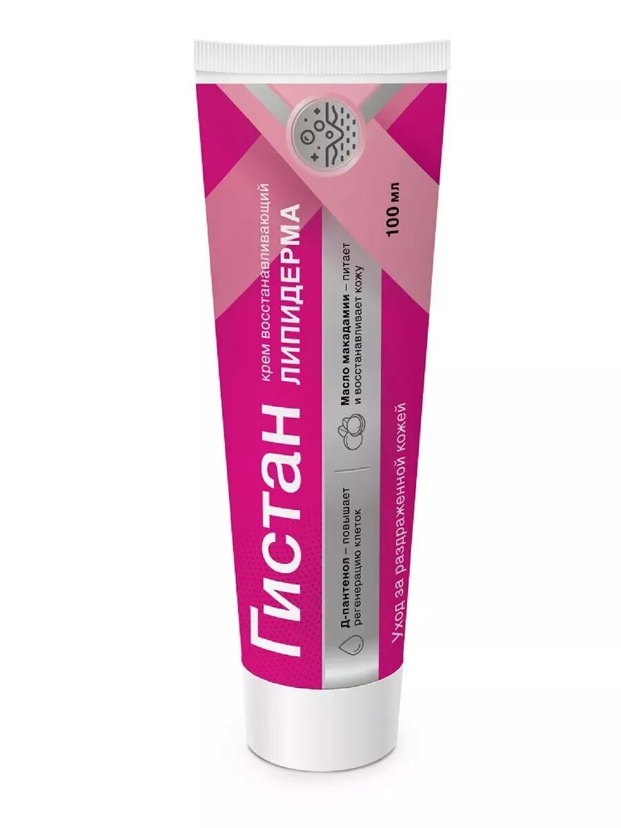 Гистан липидерма восстанавливающий крем для лица 100мл-2шт