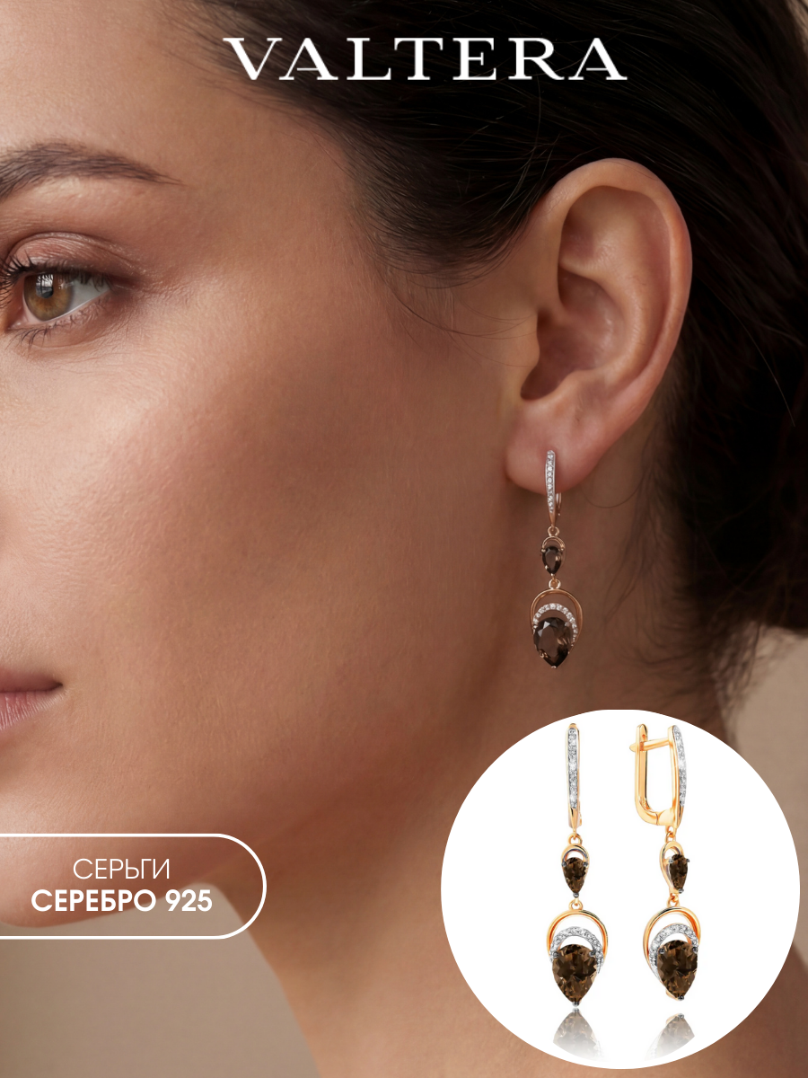 Серьги, серебро, 925 проба, фианит