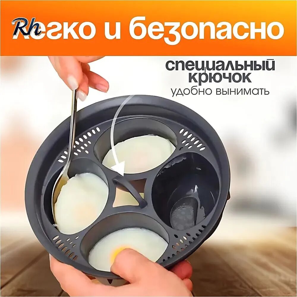Форма для вареных яиц — фото 1