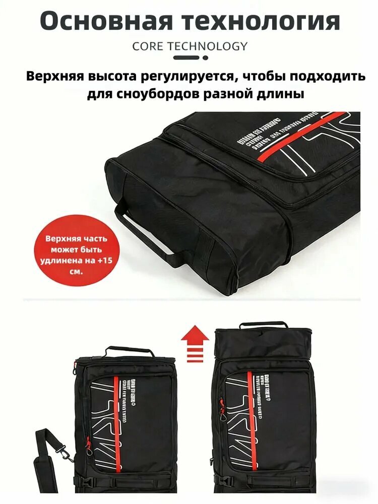 Чехол для лыж — фото 1