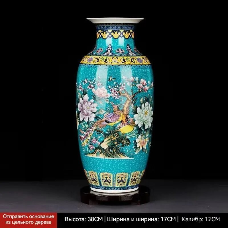 Ваза, 38 см , Керамика, Фаянс, 1 шт