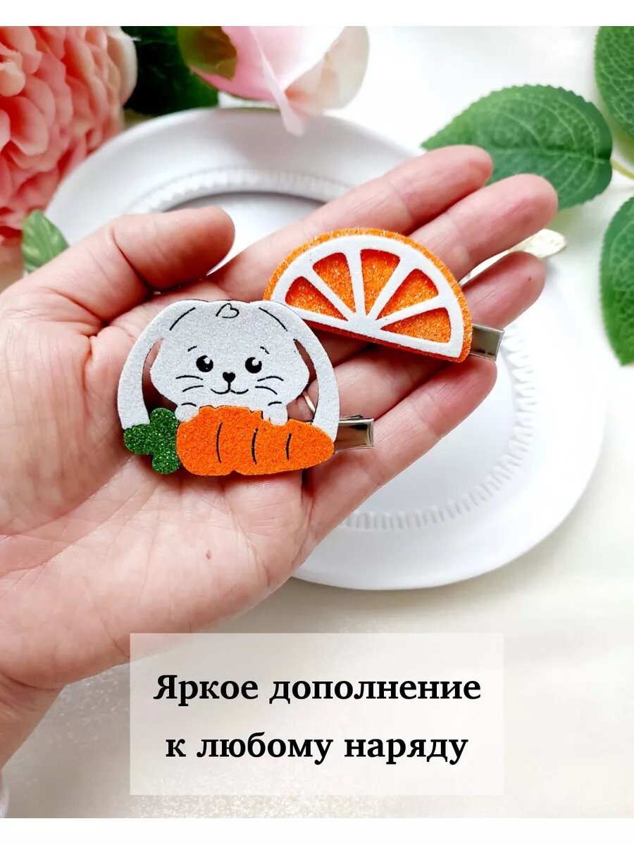 Набор зажимов для волос Арт и Дизайн "Зайка", фетр и металл, цвет оранжевый/белый — фото 1