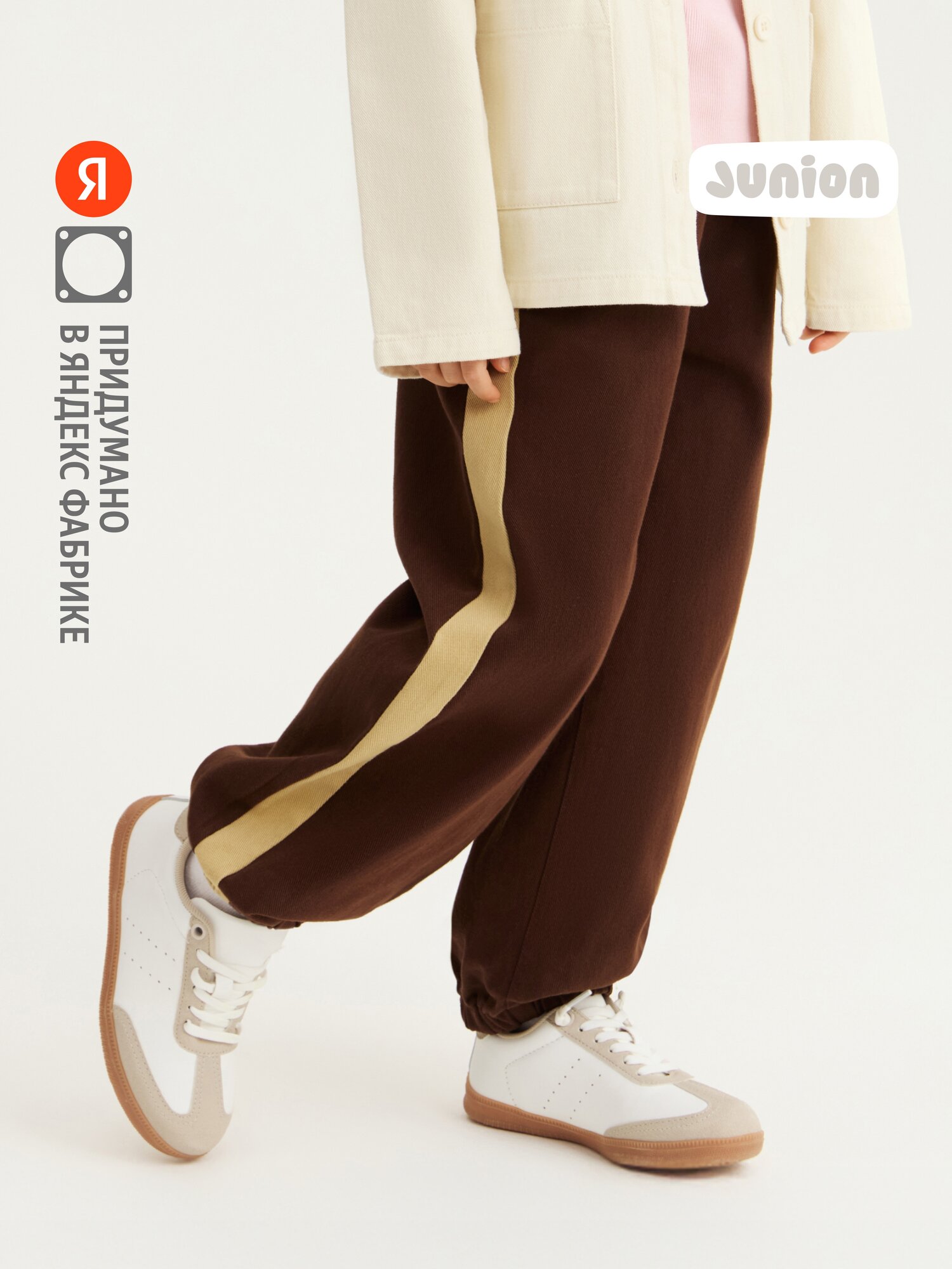 Брюки из мягкого твила