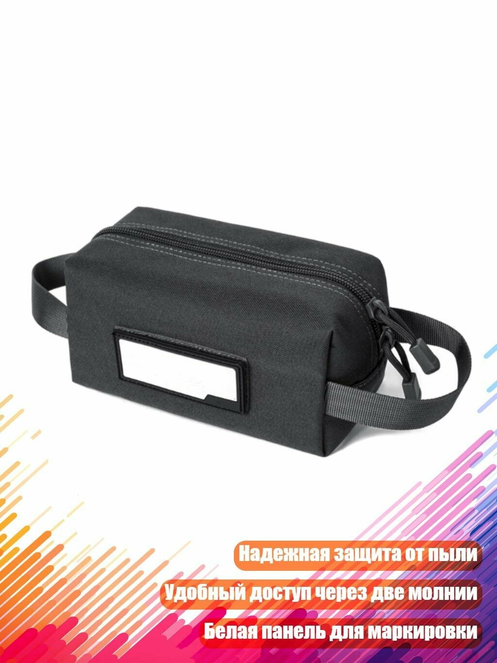 Карманный чехол для патронов, Черный цвет