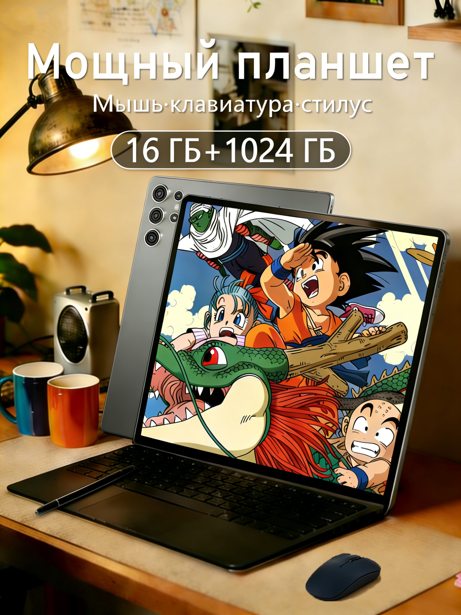 Планшет с клавиатурой 10.1 дюйма, планшет с сим картой, 16 ГБ+1 ТБ，3000x1440, bluetooth, wifi, LTE, Детские подарки