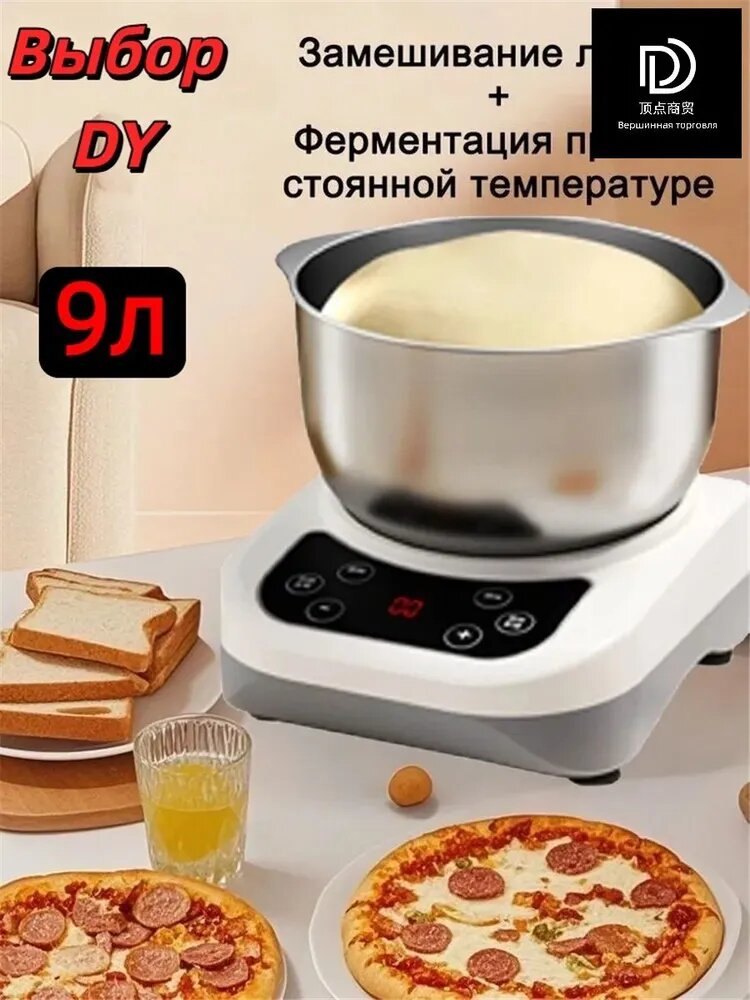 Эксклюзивная машина для теста из нержавеющей стали, повышающая его толщину