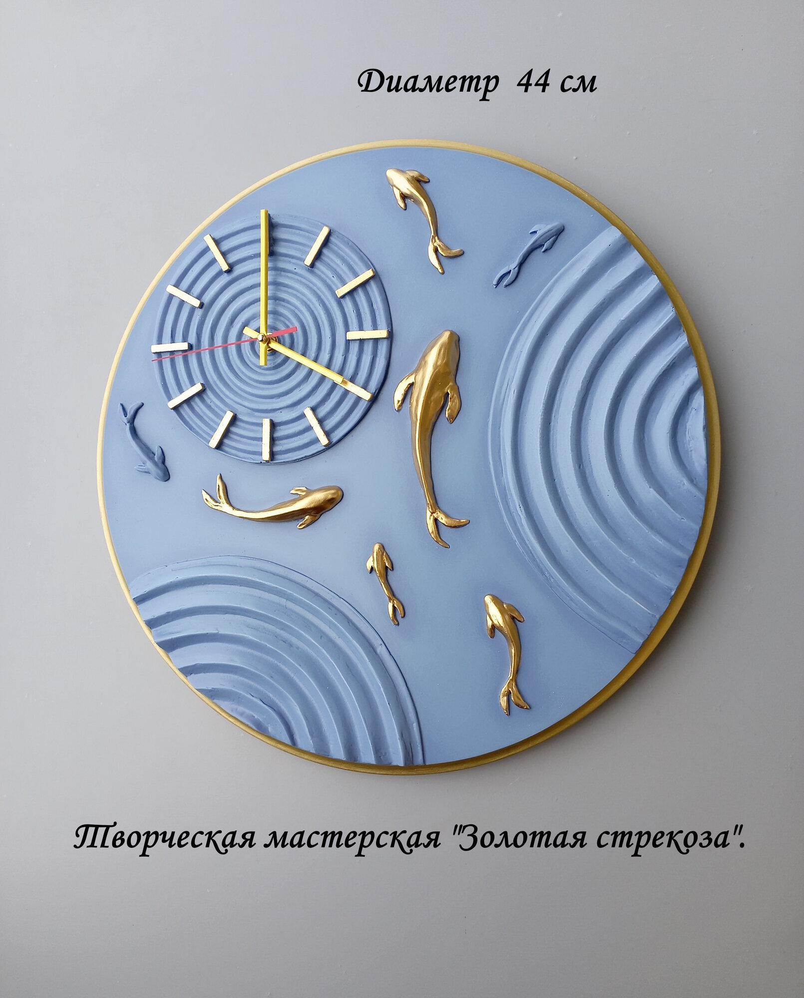 Часы декоративные "Дыхание моря". Изготовлено в творческой мастерской "Золотая стрекоза".