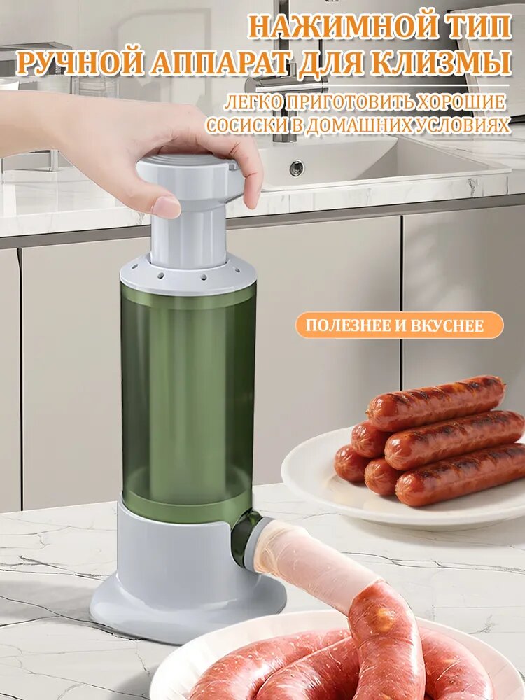 MAPLE MANS Шприц колбасный, насадок: 4 шт, мешков: 1 шт