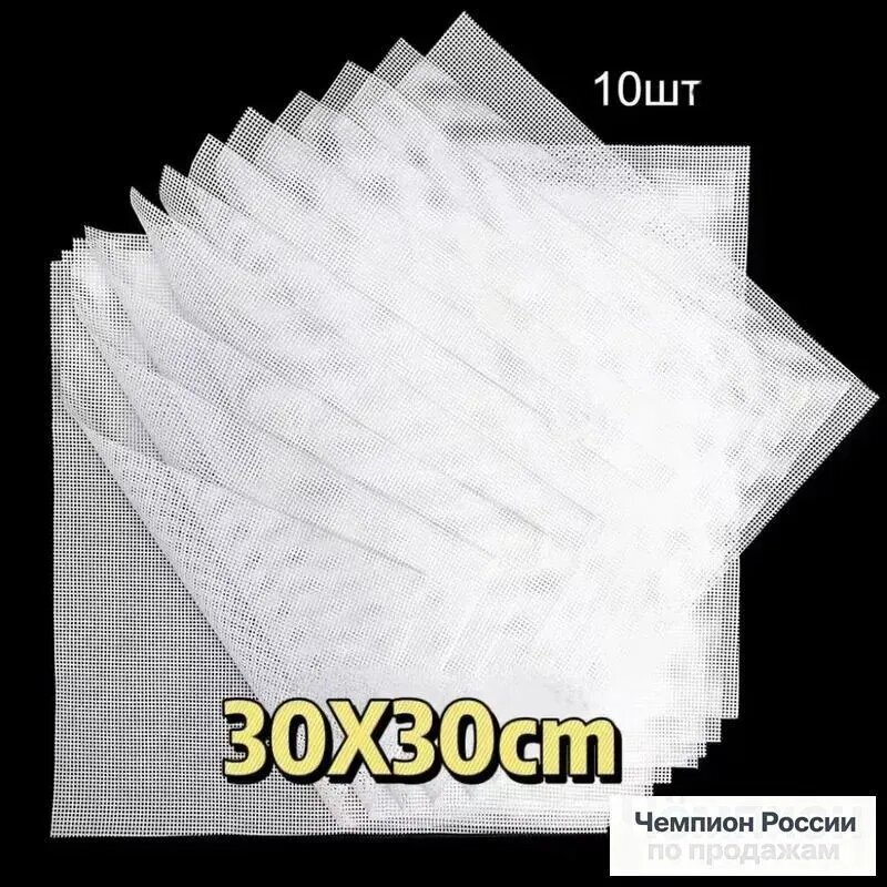 10 шт. 30x30 см многоразовые квадратные антипригарные коврики для пароварки/силиконовые прокладки с мелкими отверстиями/аксессуары для сушки фруктов и овощей