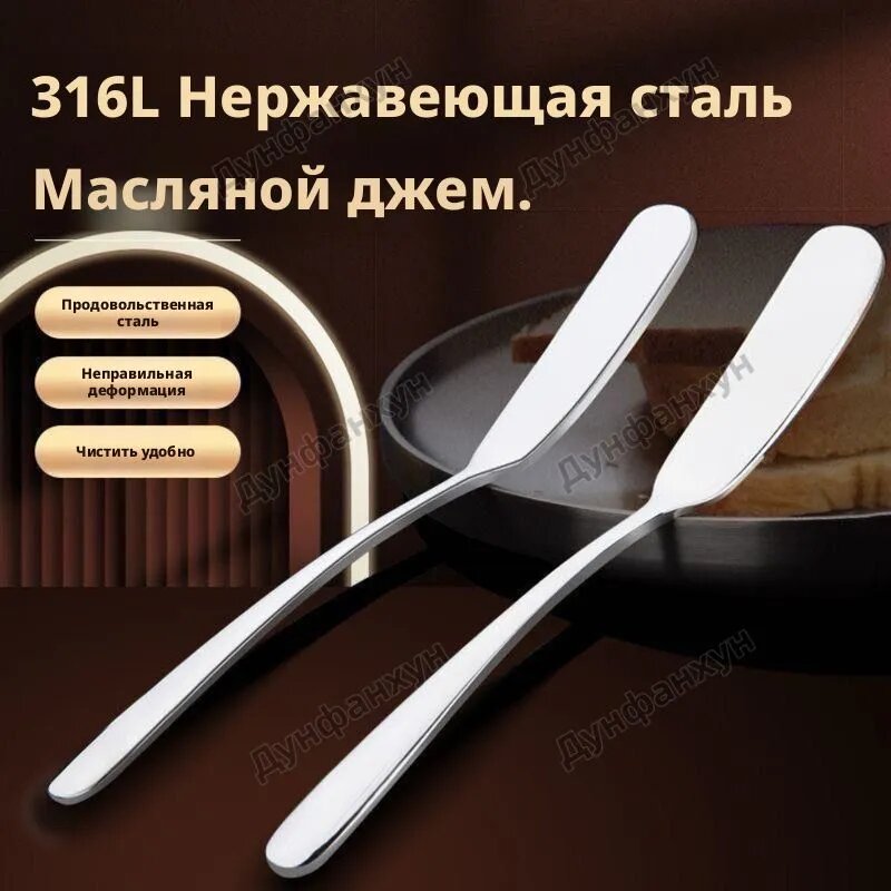 Лопатка для выпечки, длина 168 см, 2 шт