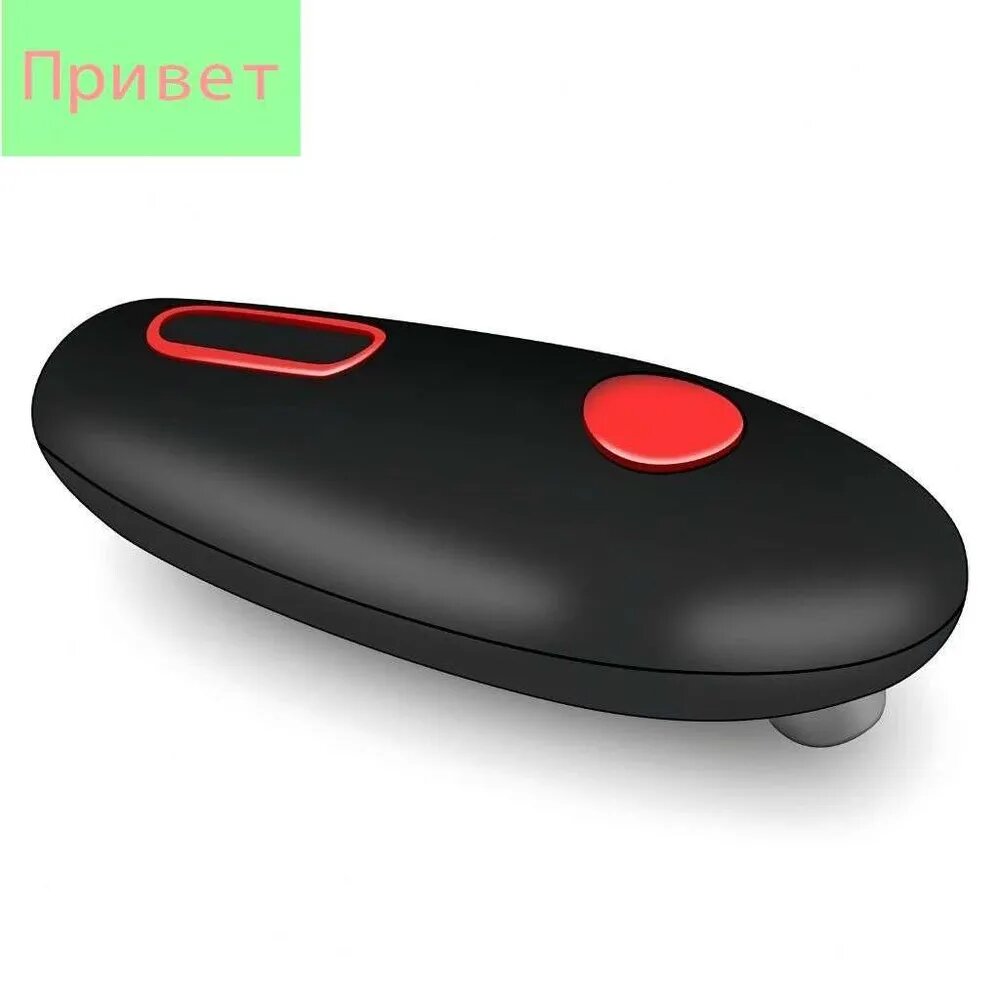 Электрический нож 9CC1800687_PDX, разноцветный