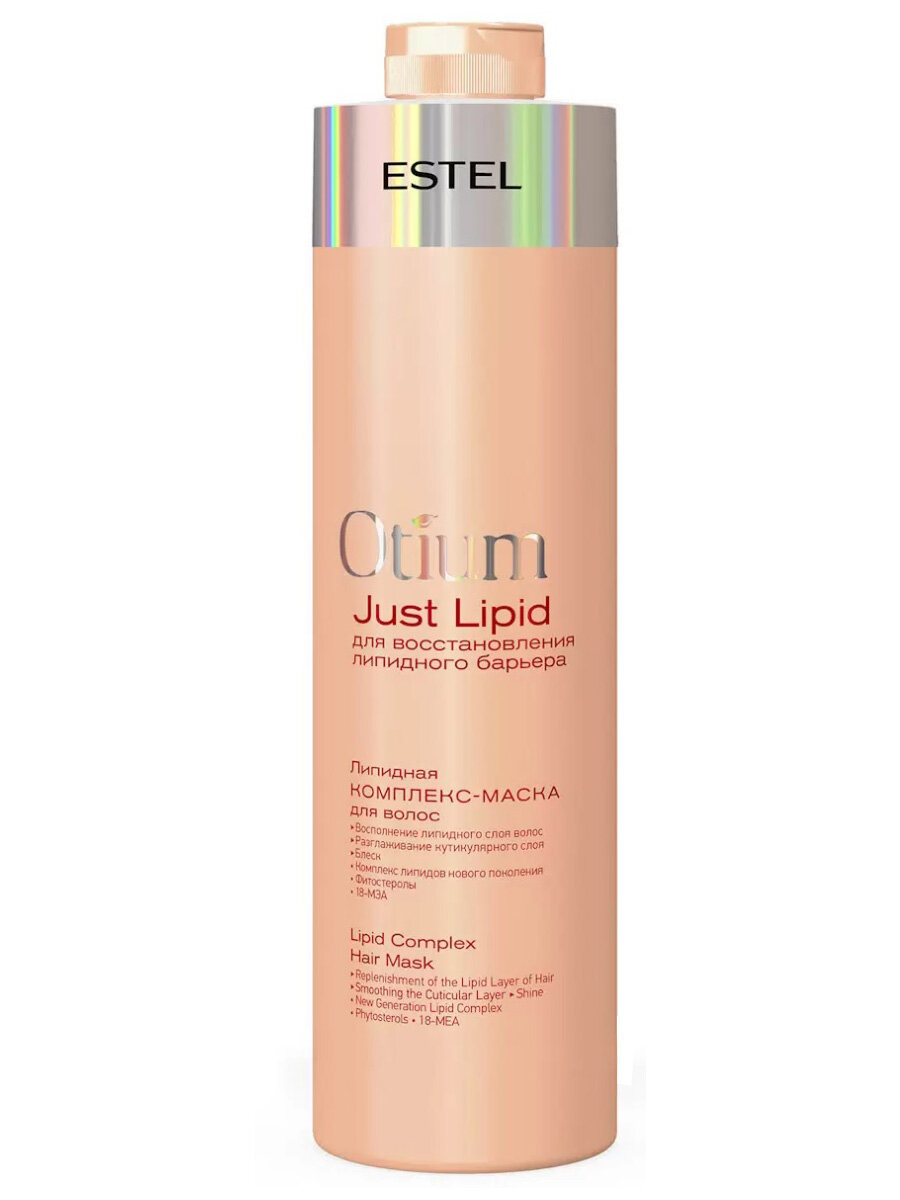 Липидная комплекс-маска для волос OTIUM Just Lipid (1000 мл)
