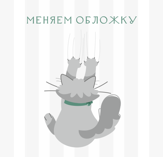 ПРОСВЕЩ_Ваулина. Английский язык. Тренировочные упражнения в формате ГИА. 7 кл/Spotlight/ к ФП 22/27