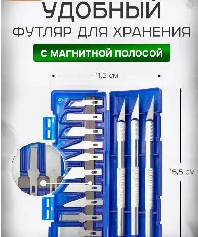 13 в 1 Набор ножей для фигурной резьбы по дереву и резки древесины