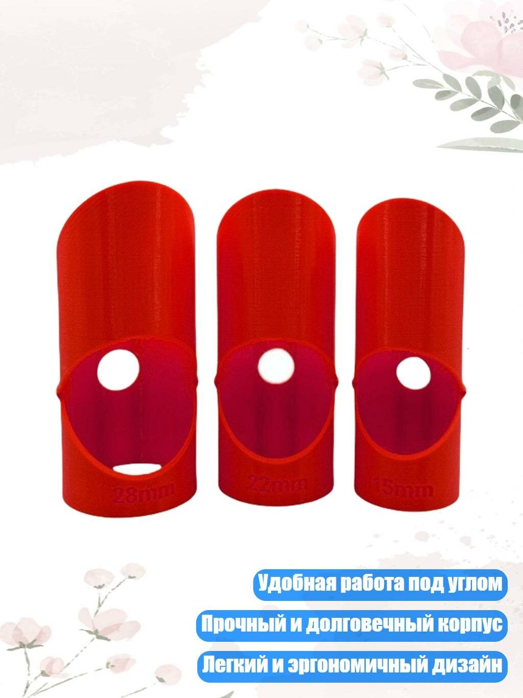 Резак для теплоизоляции труб, красный
