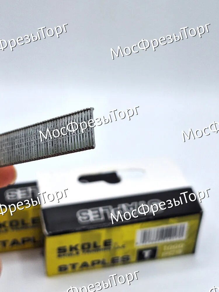 Гвозди для строительного степлера (300 тип), 8 мм, 2000 шт. SKOLE