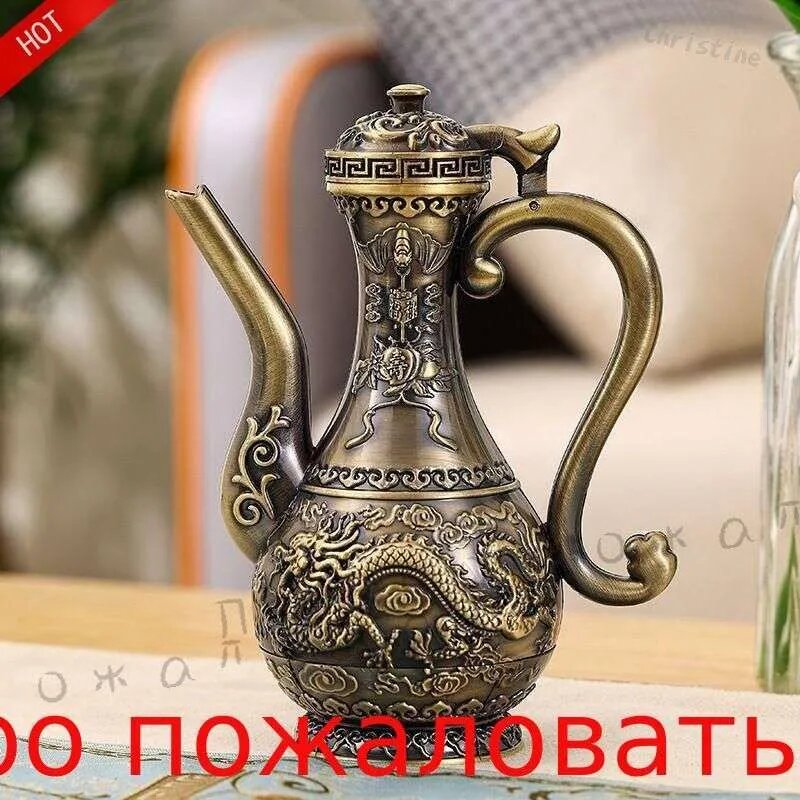 Кувшин WTJ VSE "Дракон", для вина, алюминиевый сплав, 0.2л, цвет медный